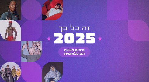 ספריית התוכן של כאן 88