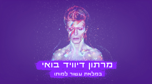 ספריית התוכן של כאן 88